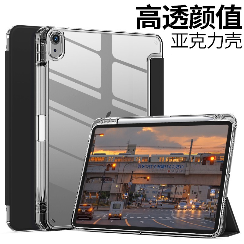 A complete guide to purchasing ipad air 5 protective cases ...