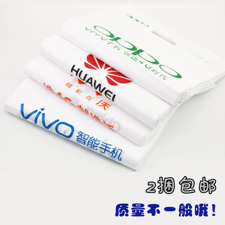 Huawei china mobile 5g thickened phone plastic bag vivo handheld bag ...