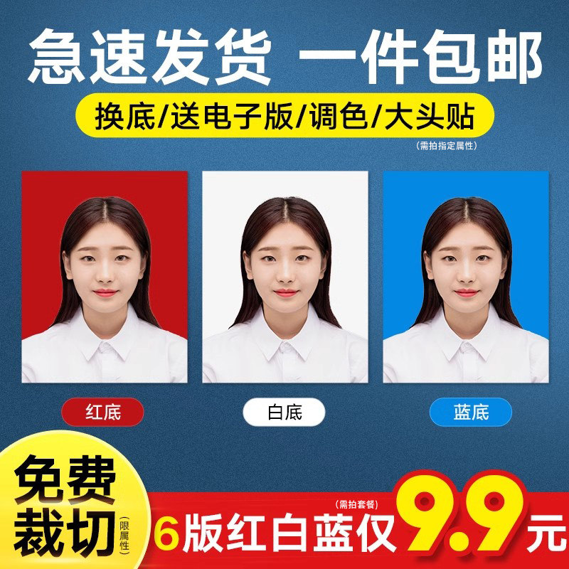Latest in 25 years! guide to printing and developing id photos: tips ...