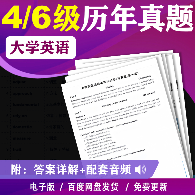 BEC考试听力答案怎么翻译_ BEC考试听力答案英文用法_ BEC考试听力答案英语例句_淘宝翻译网