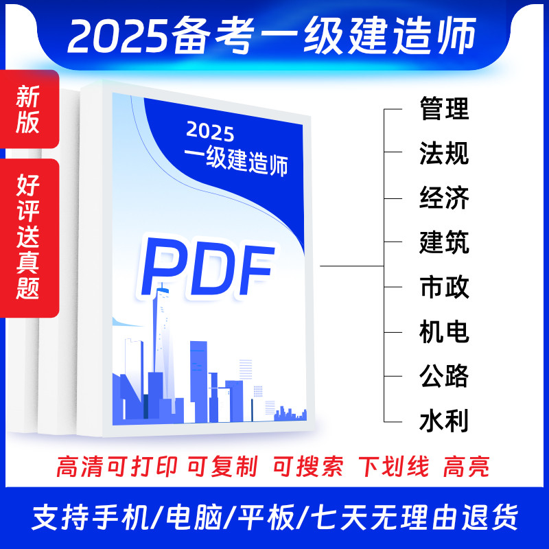 公路水利教材怎么翻译_公路水利教材英文用法_公路水利教材英语例句_淘宝翻译网