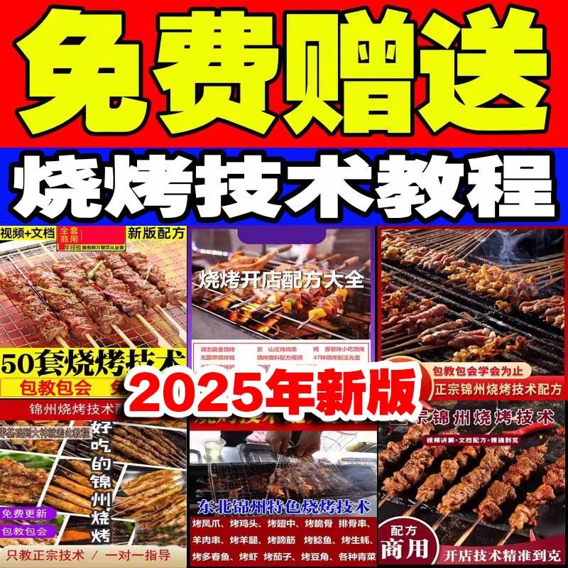 商用烧烤怎么翻译_商用烧烤英文用法_商用烧烤英语例句_淘宝翻译网