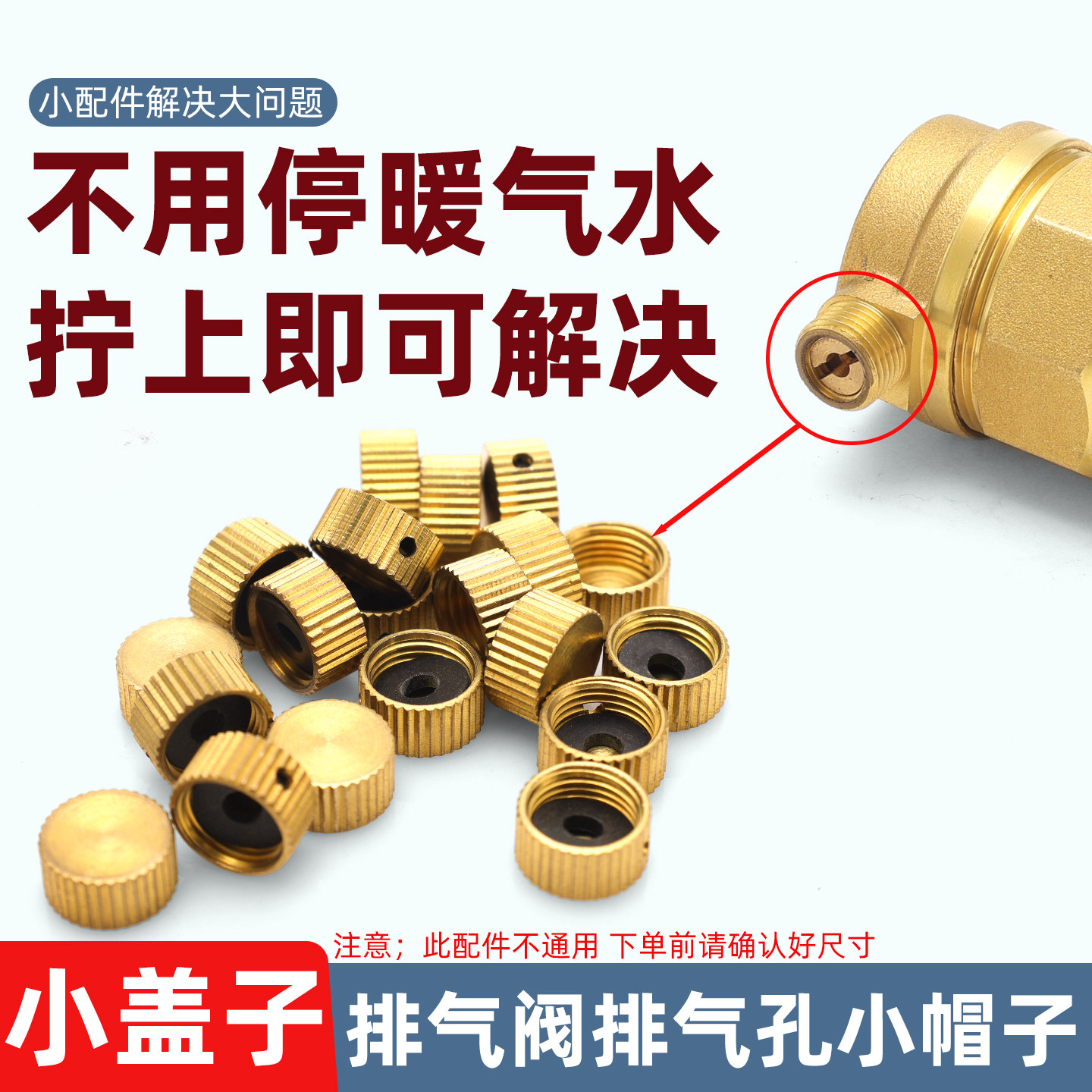 单边堵气帽怎么翻译_单边堵气帽英文用法_单边堵气帽英语例句_淘宝翻译网