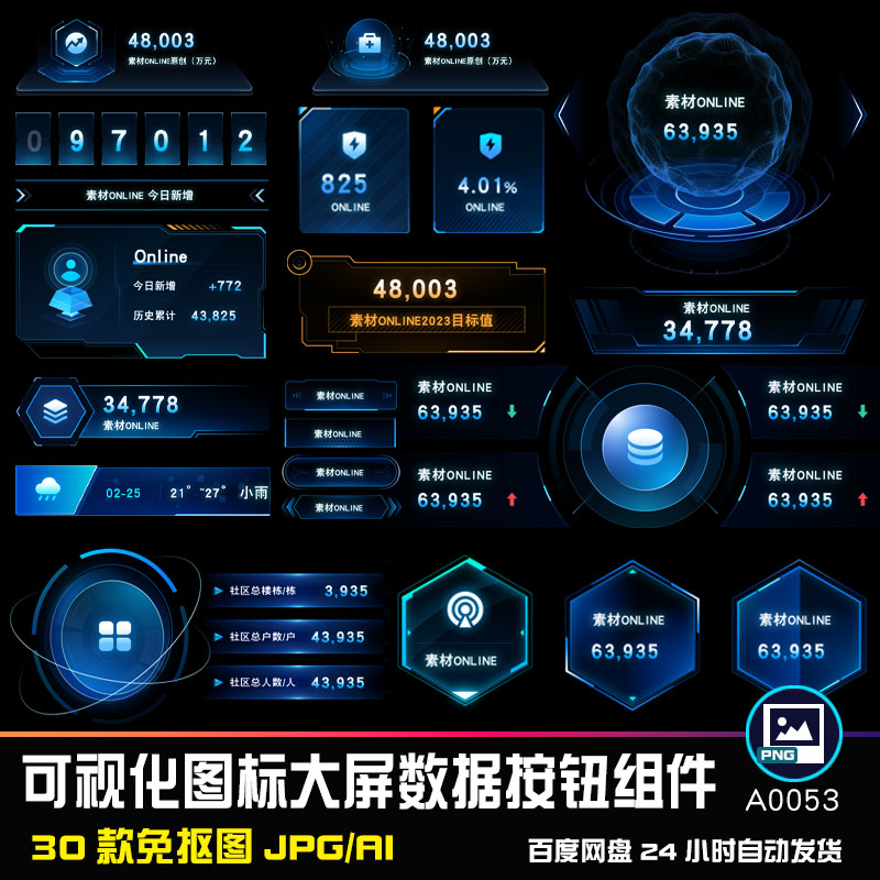 透明可视化怎么翻译_透明可视化英文用法_透明可视化英语例句_淘宝翻译网