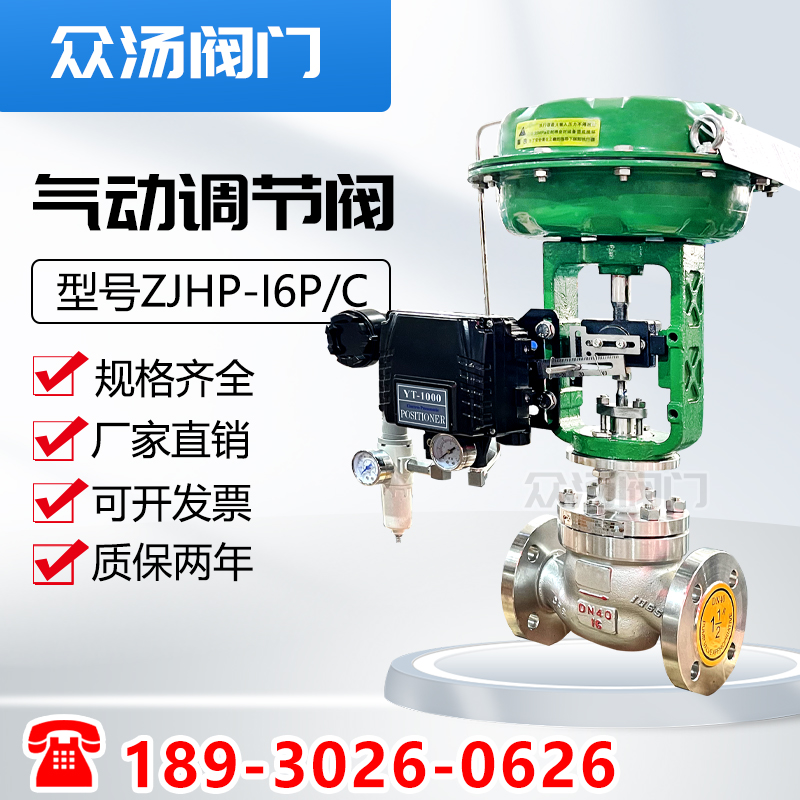 电动调节阀怎么翻译_电动调节阀英文用法_电动调节阀英语例句_淘宝翻译网