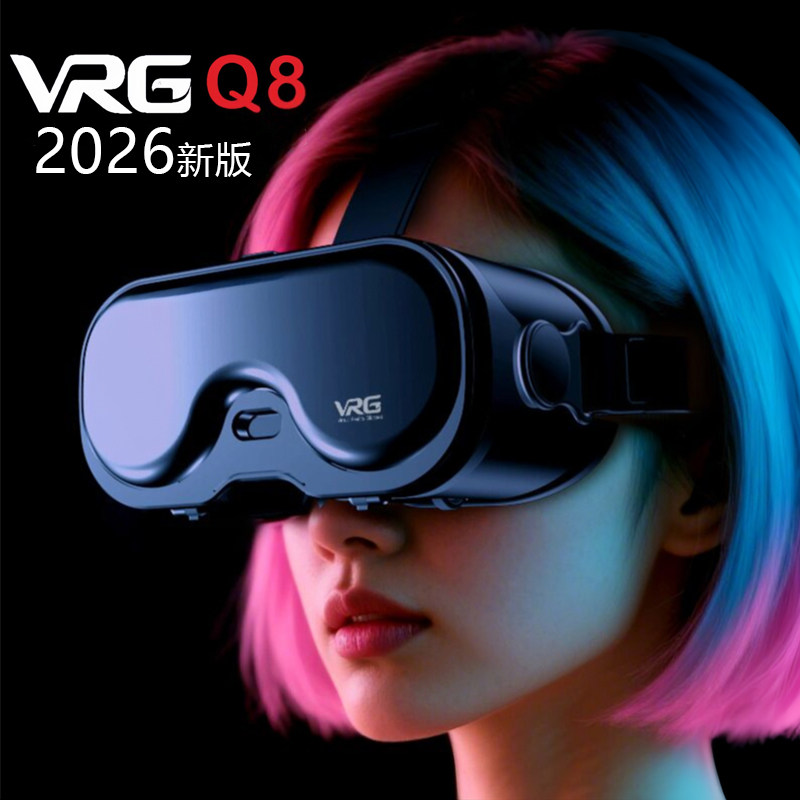 virtual reality headset future