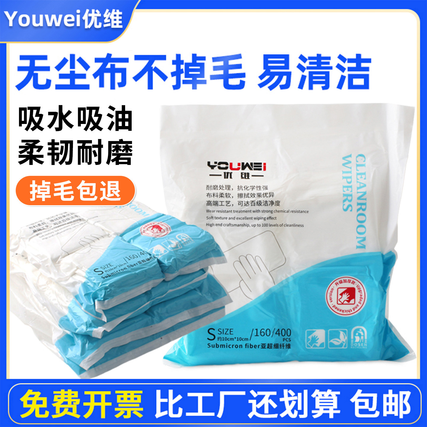 无尘玻璃清洁怎么翻译_无尘玻璃清洁英文用法_无尘玻璃清洁英语例句_淘宝翻译网