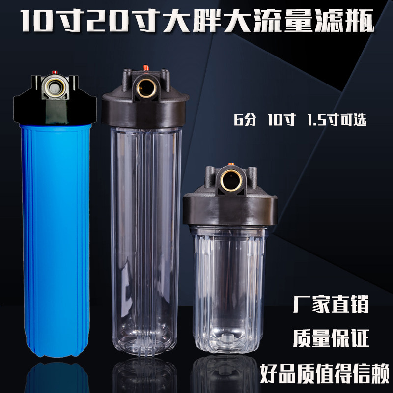 大胖瓶净水器怎么翻译_大胖瓶净水器英文用法_大胖瓶净水器英语例句_淘宝翻译网