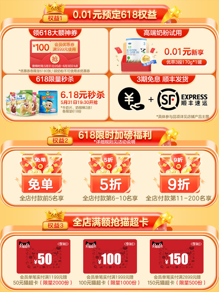 O1CN01UHVKxJ2CLogU6GHuX_!!2058238458.jpg (750×1000) _主图_T2022527 #率叶插件，让花瓣网更好用_http://ly ...