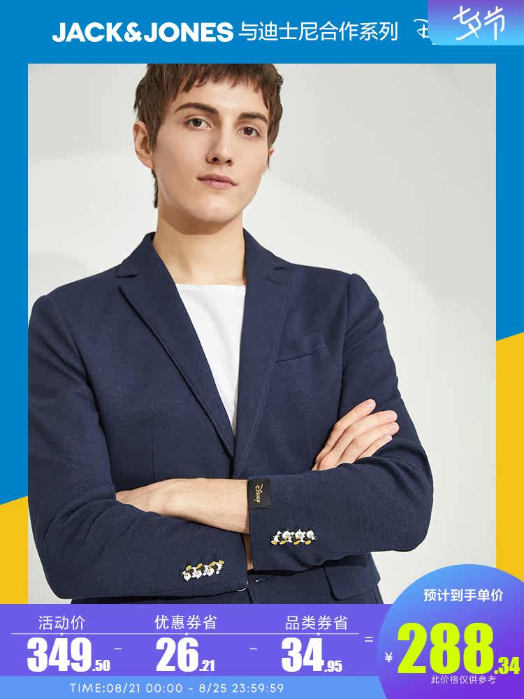 Купить Пиджак, Костюм jackjones杰克琼斯迪士尼唐老鸭联名修身商务西服外套潮220108513 в интернет-магазине с Таобао ...