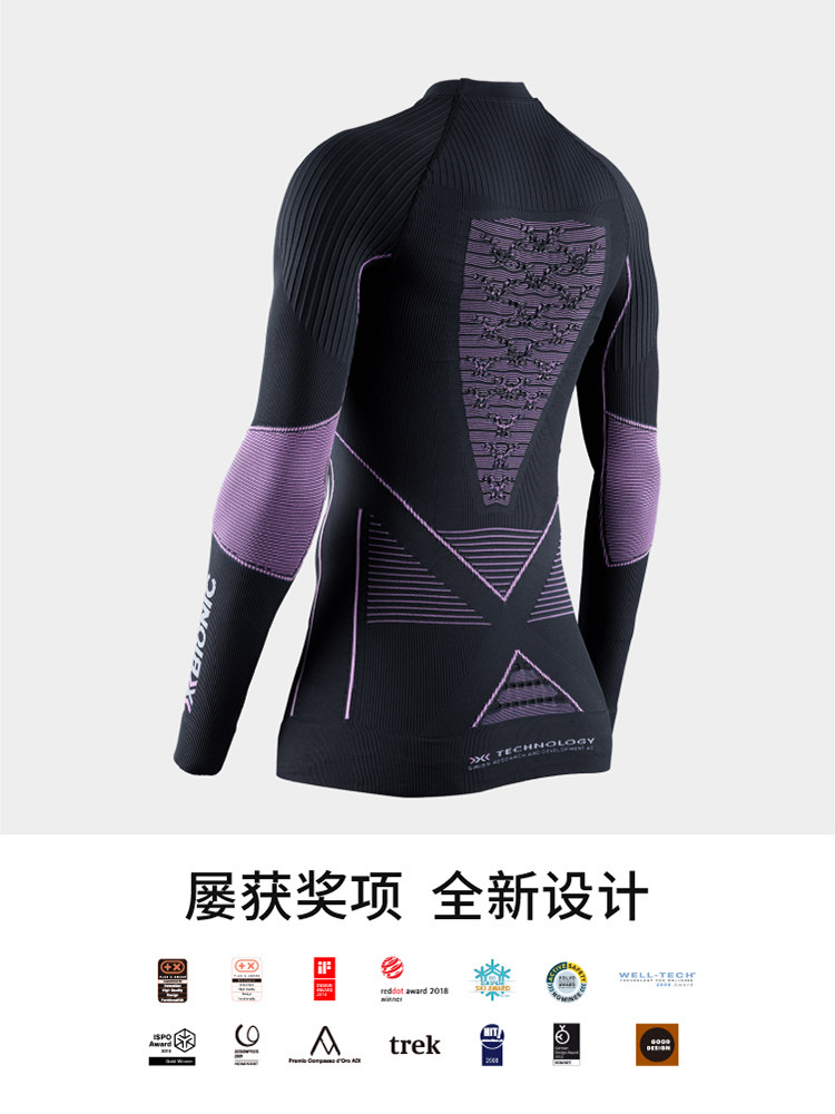 Купить X-Bionic Gathering может быть добавлен Сильный 4.0 движение катание на лыжах функция ...