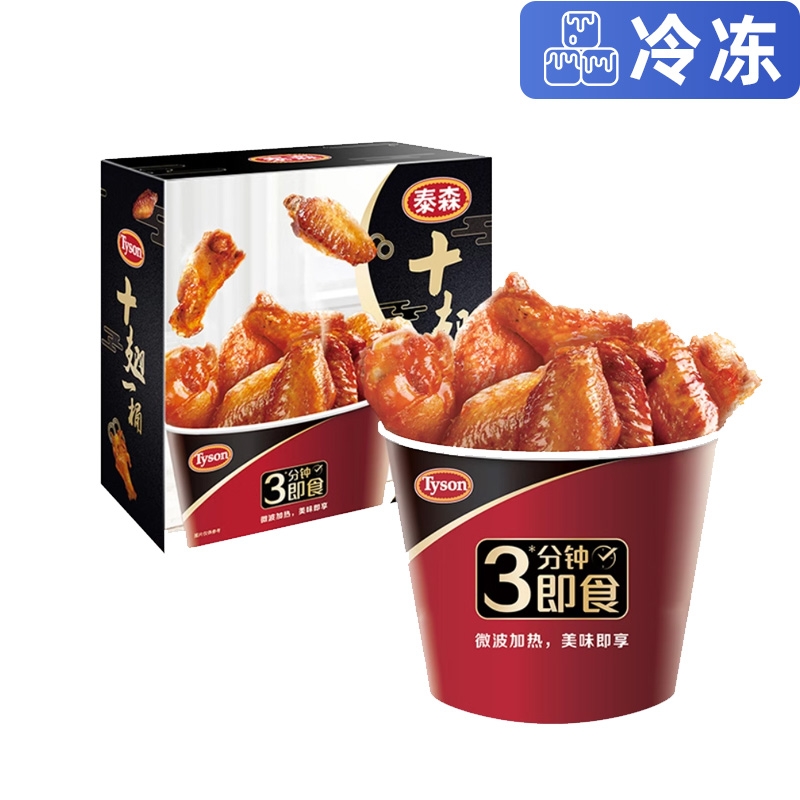 泰森十翅一桶380g-Taobao
