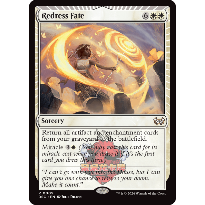 Magic: the gathering "destiny's reckoning": in-depth analysis and ...