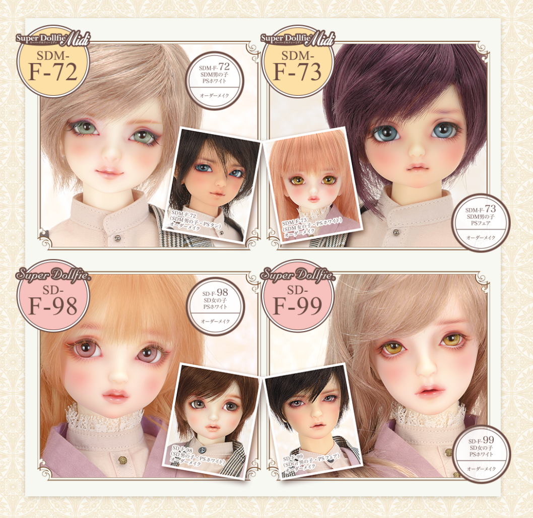 [USD 64.33] Volks substitute FCS SD self-group self-grouped dolls ...