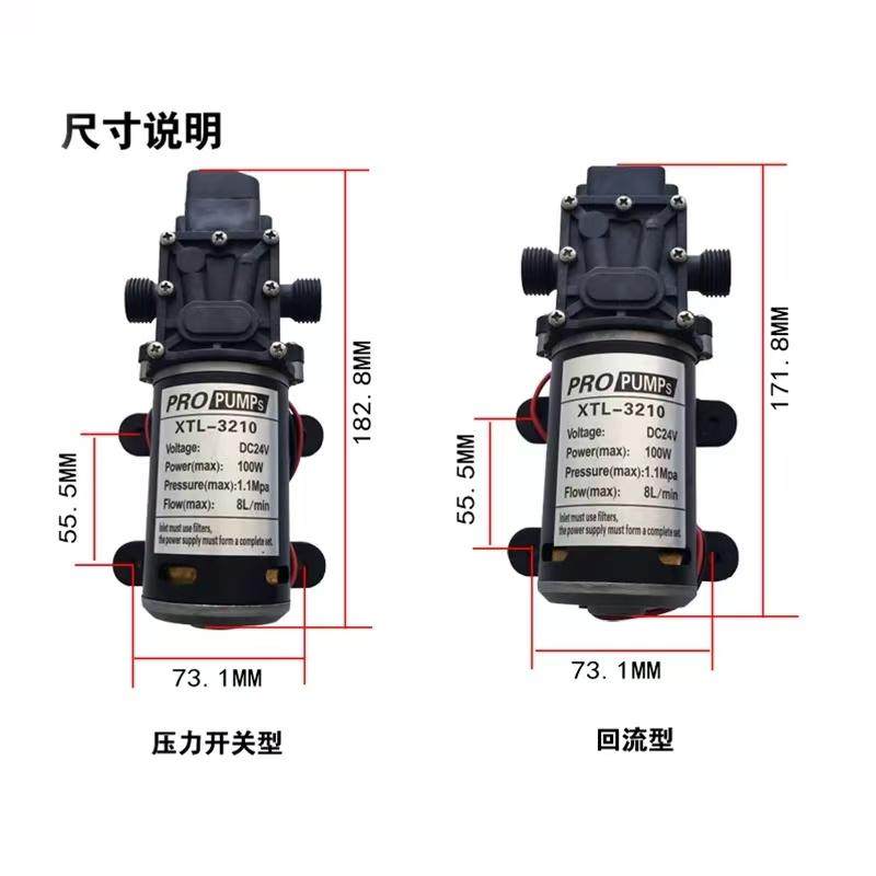 原装PRO PUMPs隔膜水泵XTL-3210 DC24V 100W 1.1Mpa 8L/min自吸泵