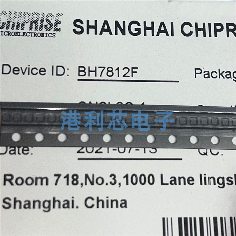 BH7812F 封装DFN1X1-4L全新原装电容式触摸芯片 公司现货