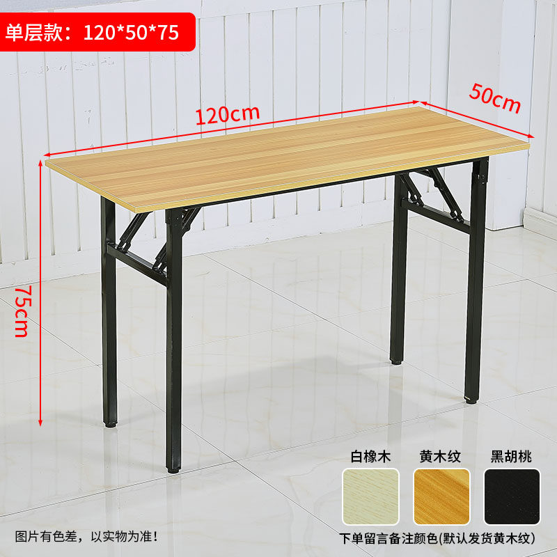 Buy Long table folding table simple stall table Narrow 80 120 140 wide ...