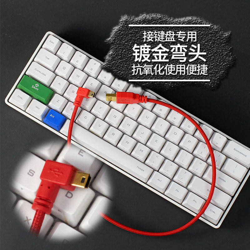 hhkb bend miniusb mechanical keyboard line customized poker2 knitting ...