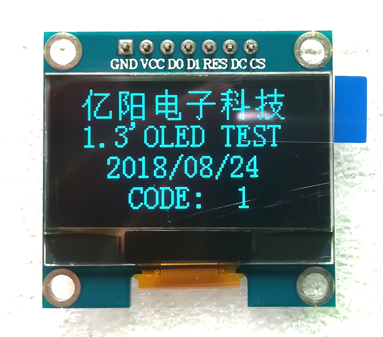 1.3寸OLED显示模块 12864显示屏 SSD1306 OLED1.3寸 SPI接口 7Pin-阿里巴巴