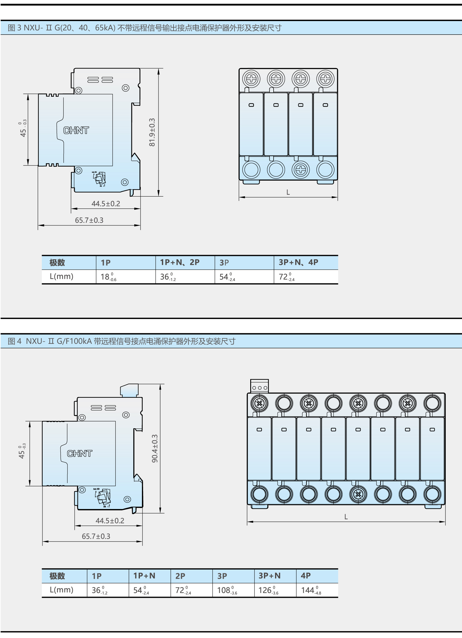 NU6-III NU6-III/F NU210-40 NU6-IIG NXSCB-I 浪涌保护器-阿里巴巴