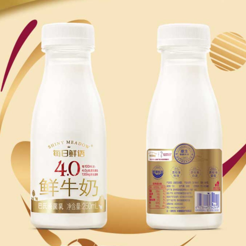 【凑单66.9！】每日鲜语鲜牛奶250mlx12瓶 - 惠券直播 - 一起惠返利网_178hui.com