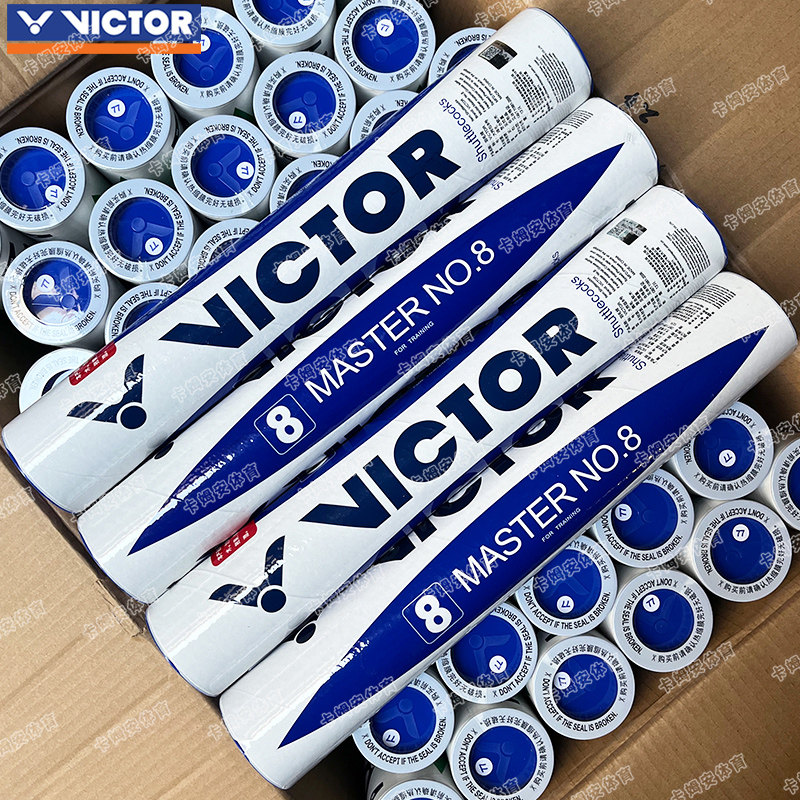 VICTOR胜利羽毛球威克多大师8号鹅毛球测评：25年耐打比赛级选手首选！-羽毛球-淘宝好物网
