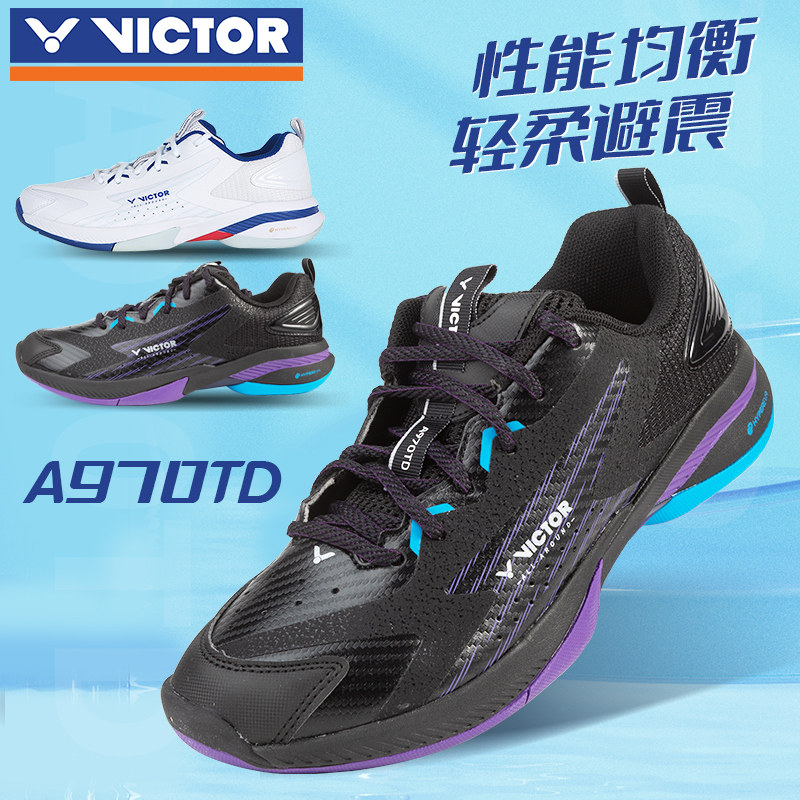 VICTOR A970TD羽毛球鞋，真的能让你跑得比李梓嘉还快？-羽毛球鞋-淘宝好物网