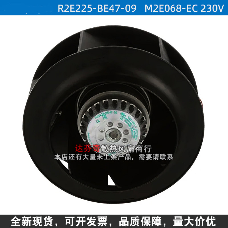 正品德國 R2E225-BE47-19 09 18 離心風機M2E068-EC 230V