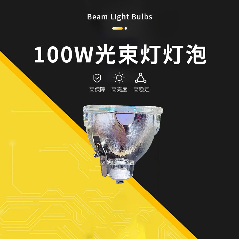 飞利浦YODN优灯&欧司朗光束灯泡全解析：你的灯光升级指南！-灯泡-淘宝百科网