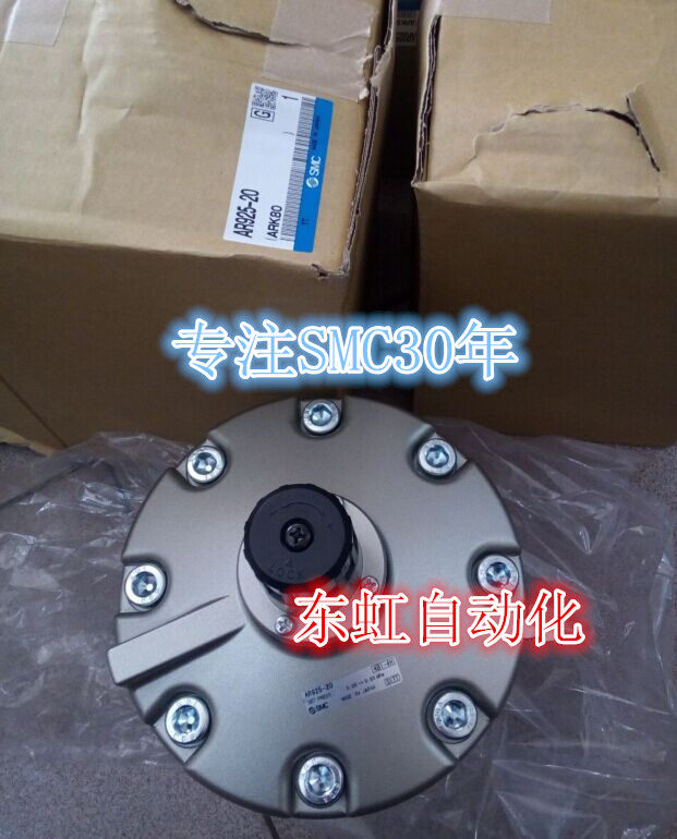 [USD 192.50] SMC Model High Flow DN50 Pressure Reducing Valve AR925-20 ...