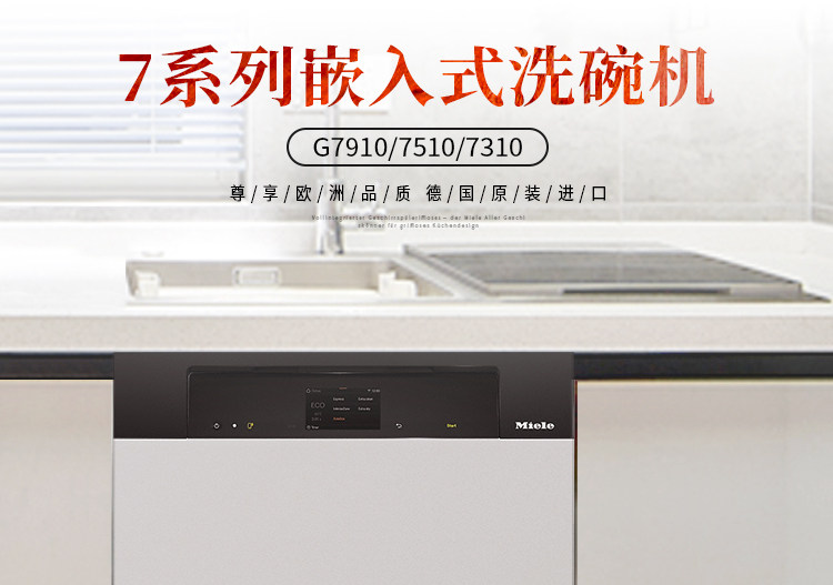 德居意荟-产品详情