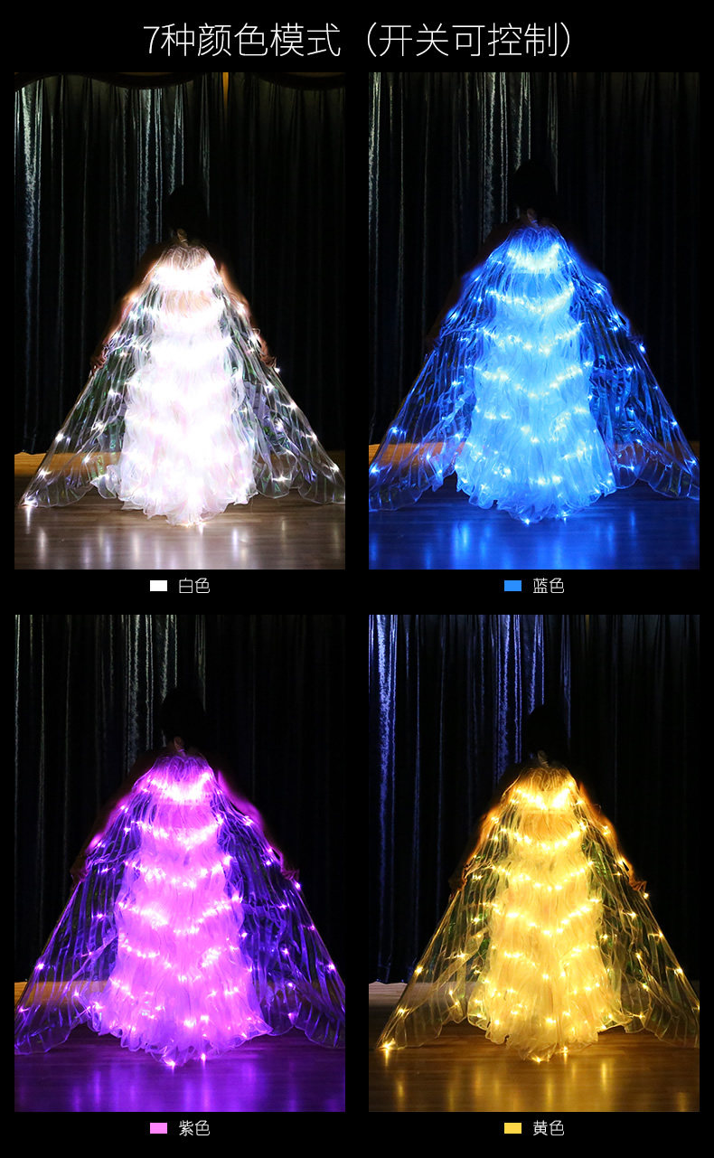 isis wings color change lights 420 Leds Light Up Leds Dance Capes With ...