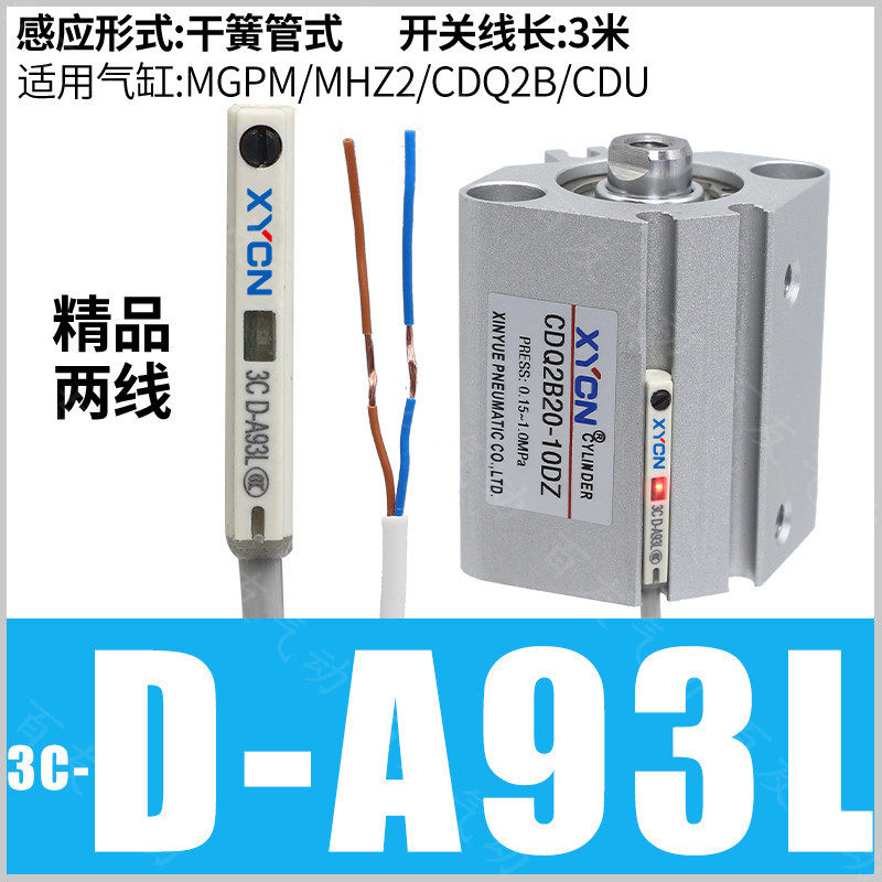 [USD 5.70] Prime Magnetic Switch D-M9BL D-M9NL 3C-D-A93L D-M9BVL D-M9NV ...