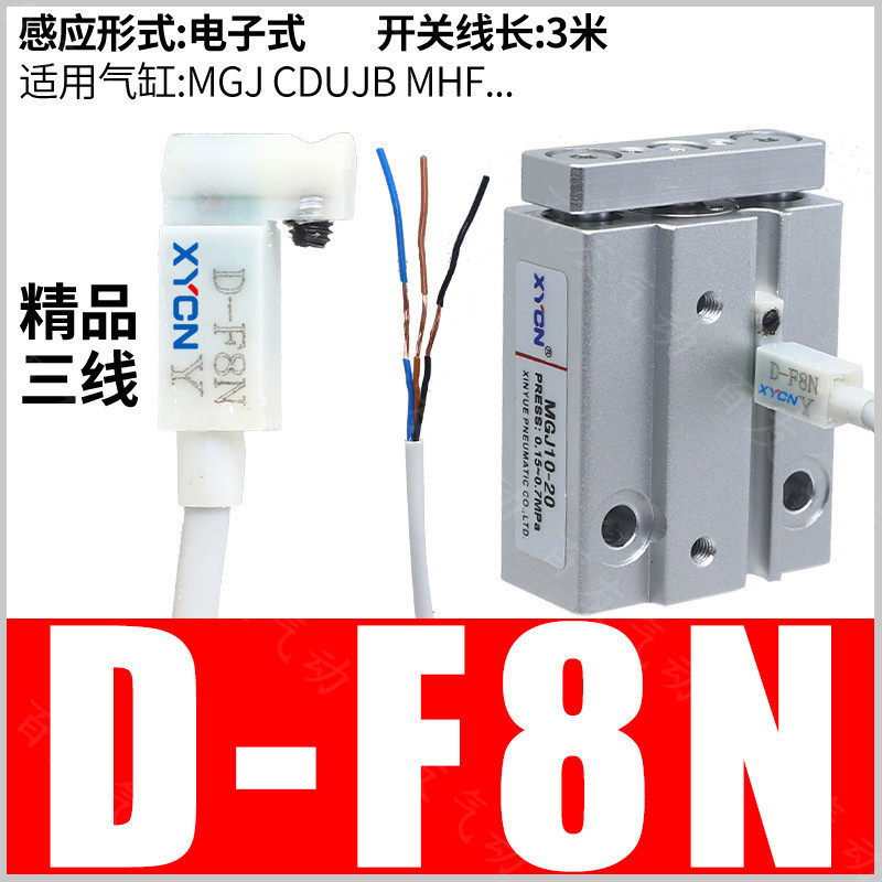 [USD 5.70] Prime Magnetic Switch D-M9BL D-M9NL 3C-D-A93L D-M9BVL D-M9NV ...