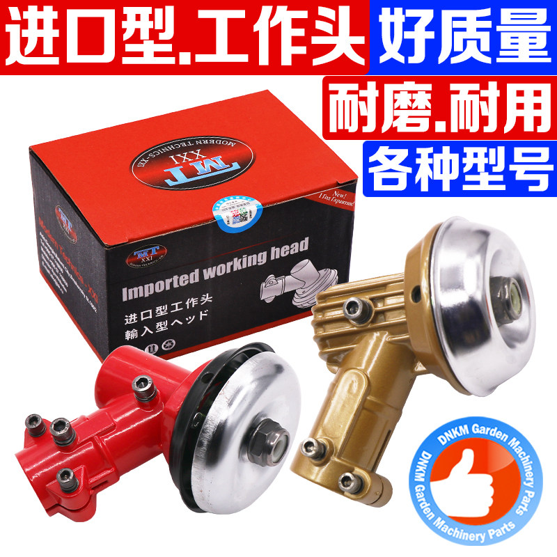 Honda lawn mower working head accessories protective cover Huasheng ...