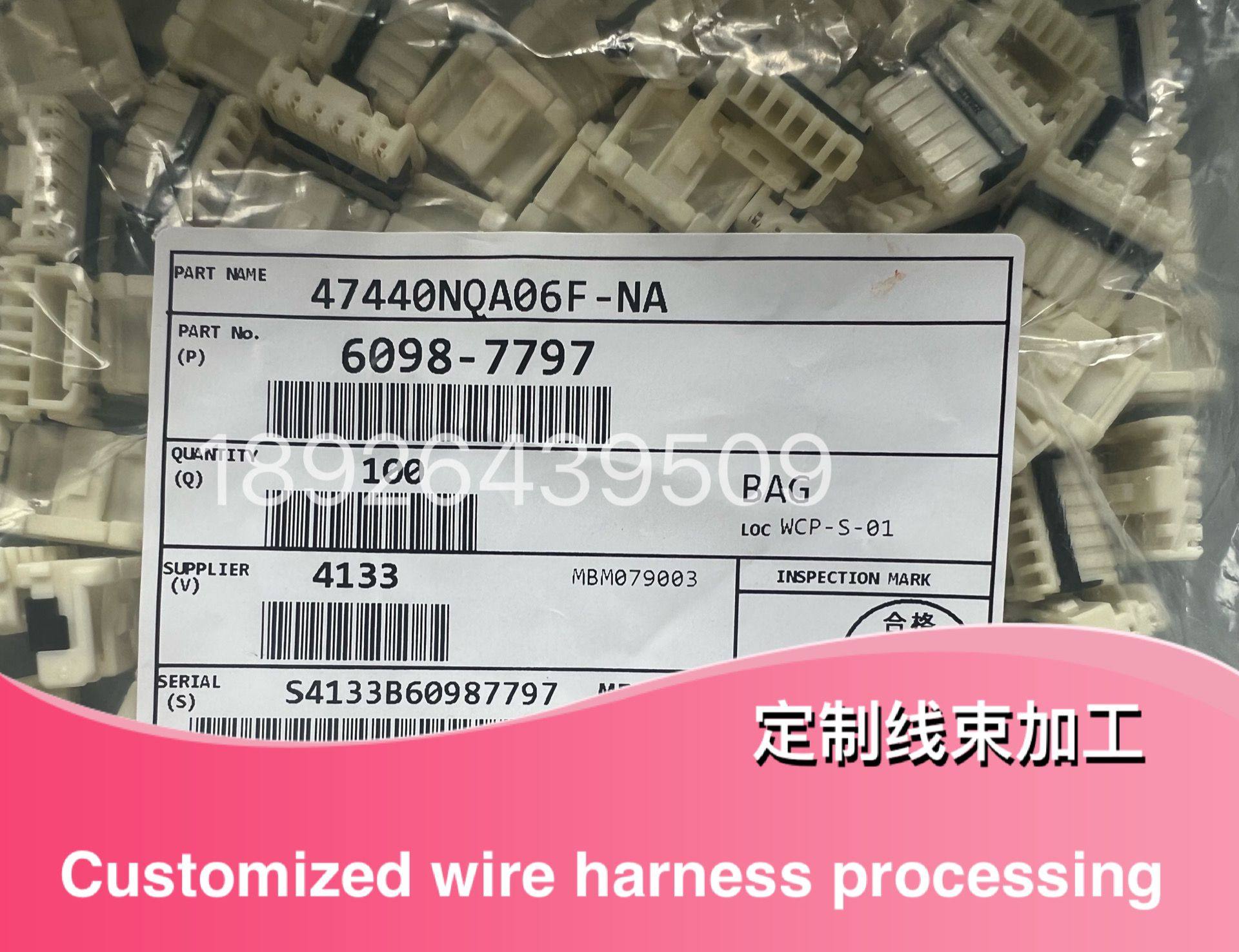 原裝正品SUMITOMO端子 汽車插件6098-7797 線束定製加工 端子1粒單價承接 膠殼多數量單價