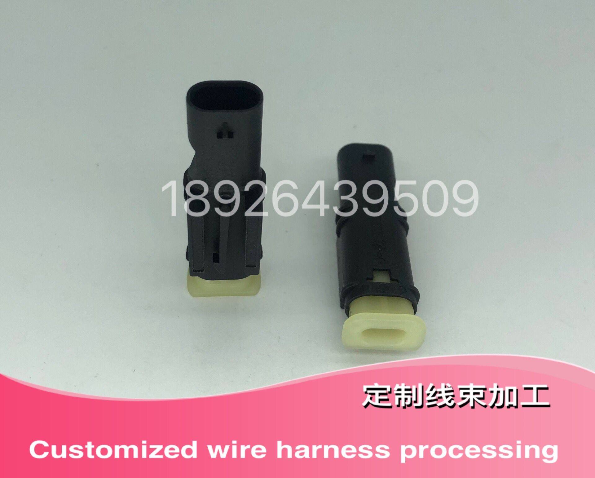 872-863-562 872863562 HIRSCHMANN 原装正品 线束加工 汽车插件