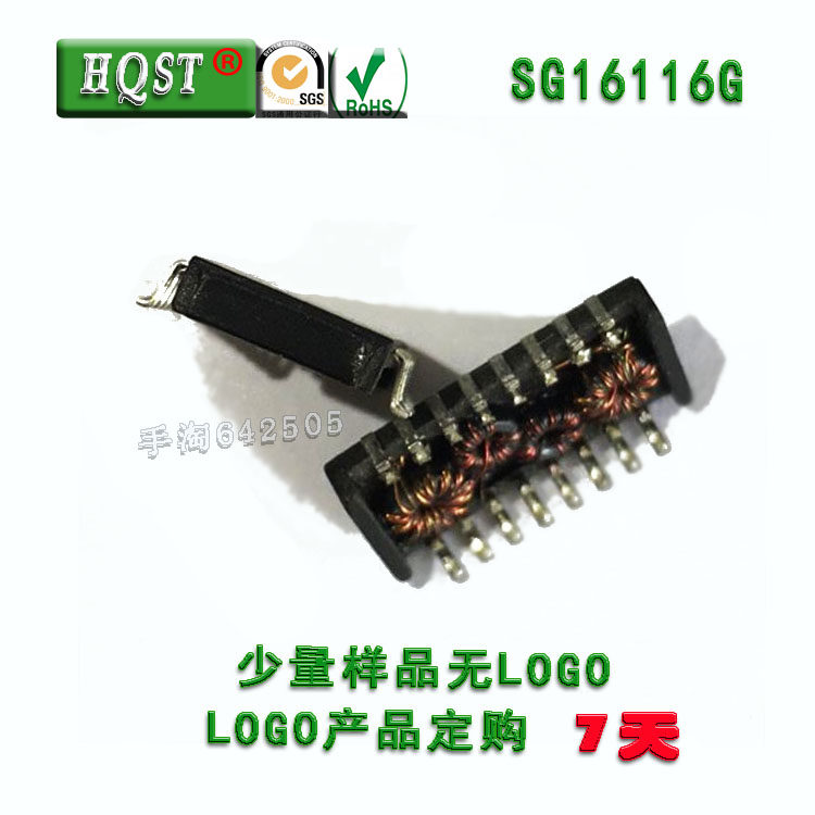 H1102NL超薄百兆网络变压器H81621S HR681686 SG16116G隔离滤波-阿里巴巴