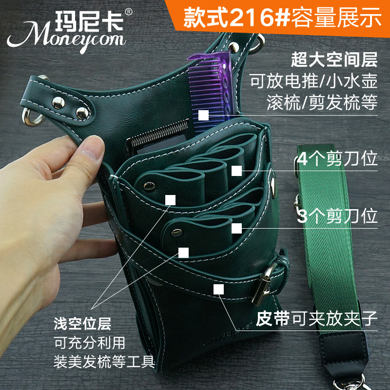 [USD 18.63] Vintage Hair Scissor Bag Crossbody Scissor Kit Tool Kit ...