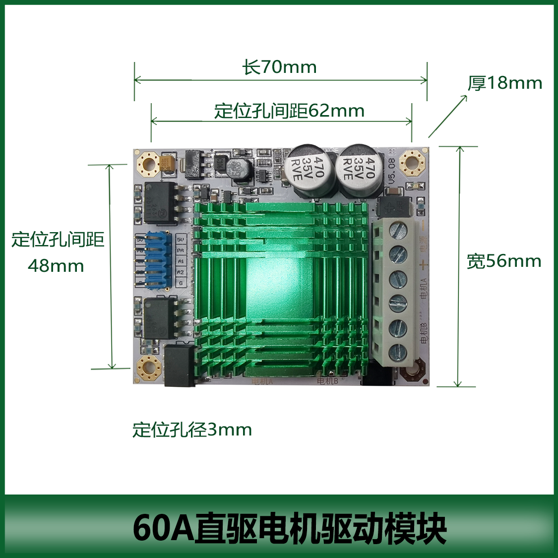 [USD 53.43] Electrical Drive Module DC Electric Driver Electric Speed ...