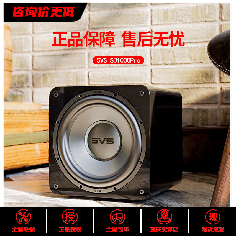 American svs sb 1000 pro: create home theater-level shocking sound ...
