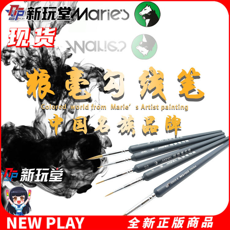 [USD 5.25] Special tool for domestic pure wolf pencil line drawing ...