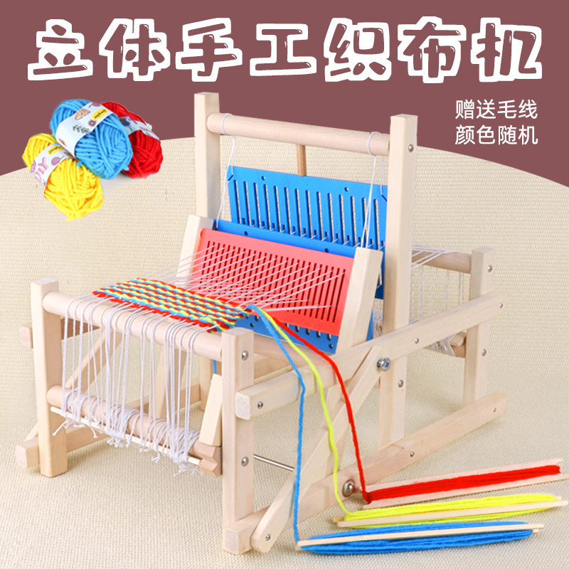 🎉 Baby's favorite handmade toys | Ruiguo solid wood diy oversized loom 🌟