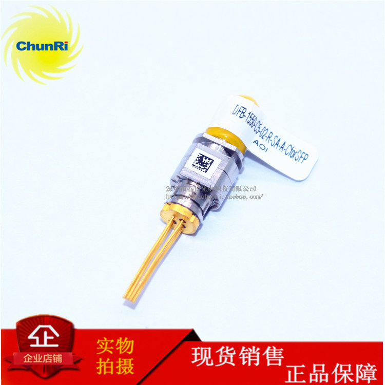 DFB-1550-C5-02-R-SA-A-C DFB 1550NM 光电激光光纤管