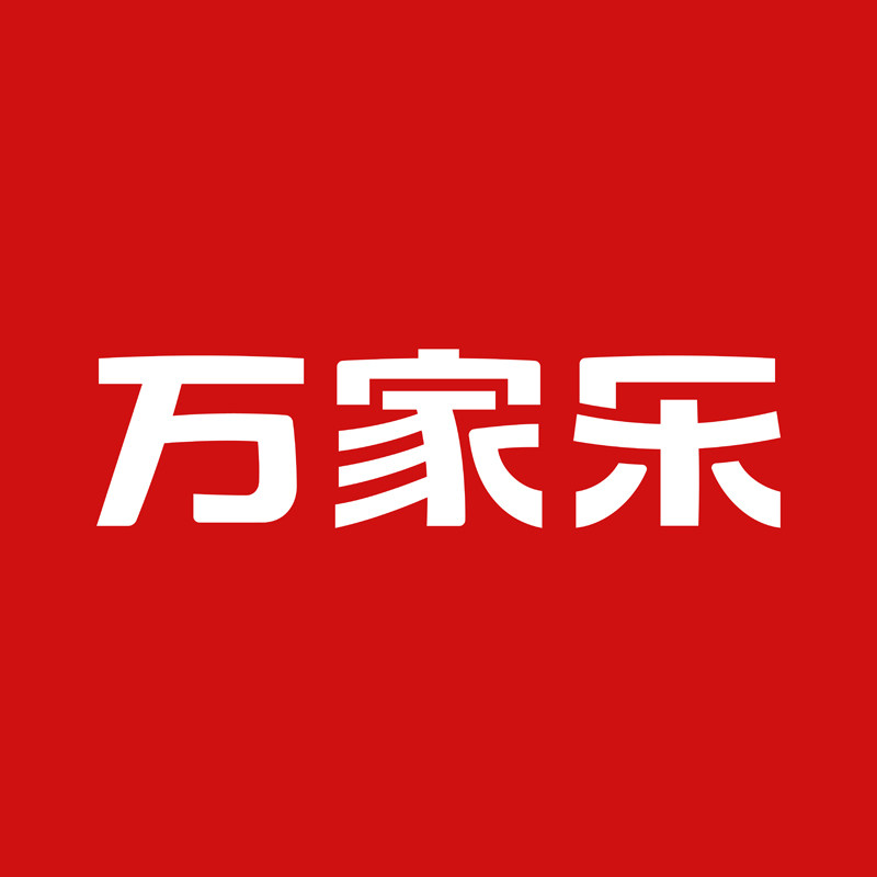 万家乐兴典专卖店