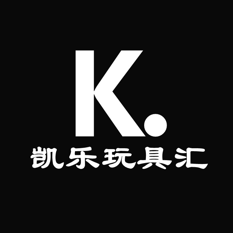凯乐玩具汇