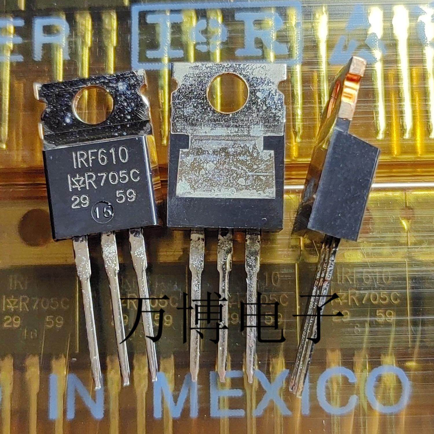 IRF610 一個起賣 IR 庫存原裝進口Mexico墨西哥產 老年份老版