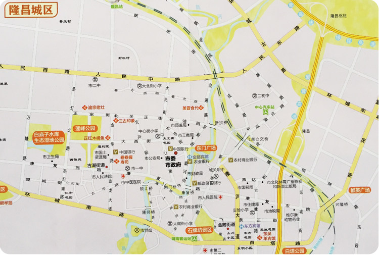 [USD 7.46] New Edition 2017 Neijiang Traffic and Tourism Map Neijiang ...