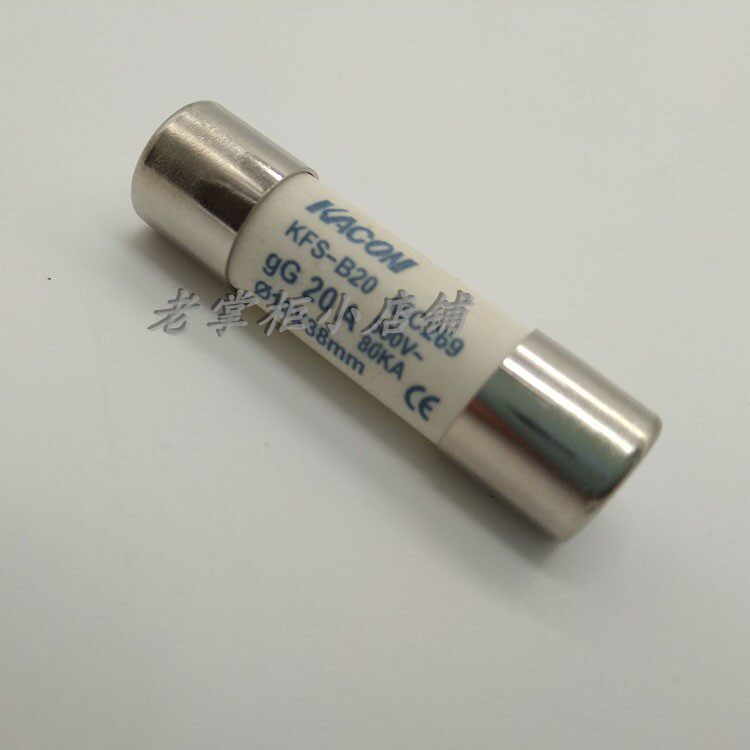 Kaikun Fuse 10*38mm Universal Core KFS-B32 KFS-B25 KFS-B20 KFS-B16