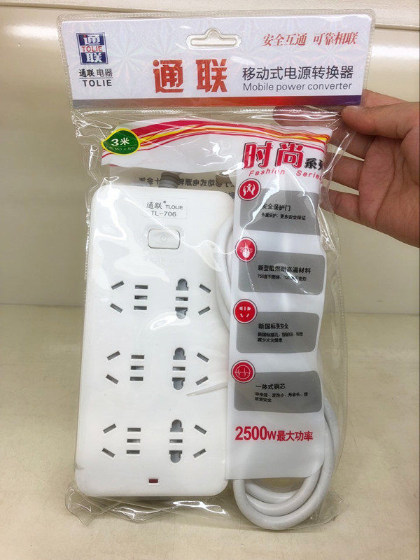 办公室用电烦恼？通联TL-706多孔插排来解救你！插座排插新宠儿评测-电源插座-淘宝好物网